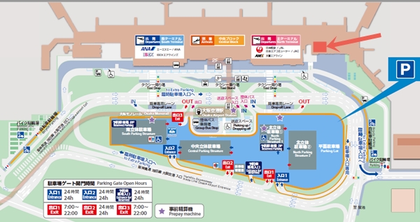 【2019年7月8日】大阪空港（伊丹空港）に「レンターカーステーション」開設【北ターミナル JAL側】