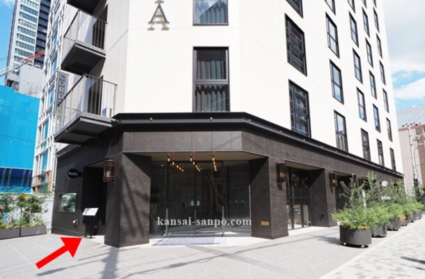 Cafe itutu（カフェ イツツ）大阪本町駅（ホテルコルディア大阪本町・1F）2021年9月開業