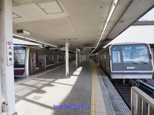 大阪メトロ谷町線「八尾南駅」（大阪府八尾市） 5935