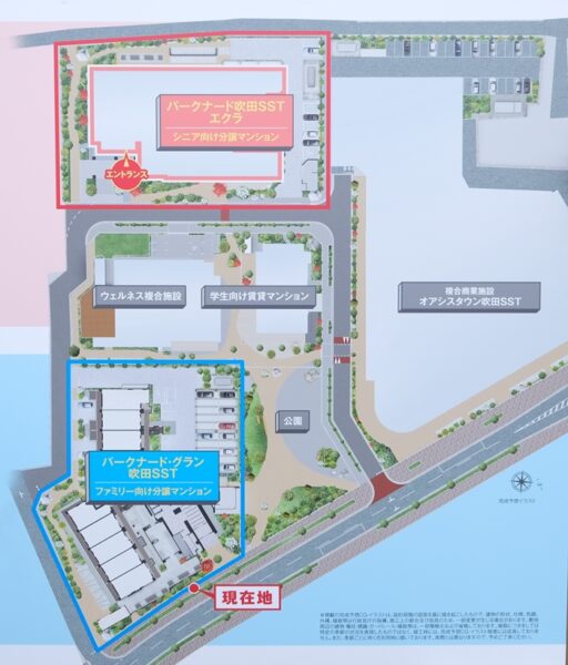 オアシスタウン吹田SST「エディオン 2022年4月15日開業」「阪急オアシス 2022年4月29日開業」・吹田SST（Suita SST ...