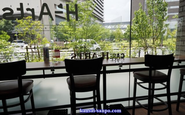 「CAFE H-Arts（カフェ ハーツ）」枚方市総合文化芸術センター1F