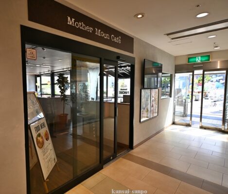 Mother Moon Cafe「マザームーンカフェ天保山店」（大阪市港区・天保山マーケットプレース2F）