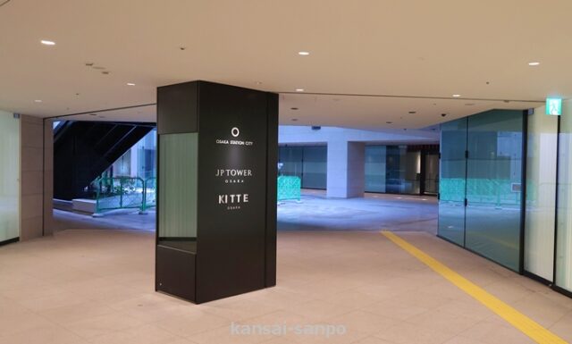 商業施設「KITTE大阪（約150店舗）」2024年7月31日開業、JPタワー大阪（39階建・高さ188m・延床面積約23万㎡）2024年3月竣工
