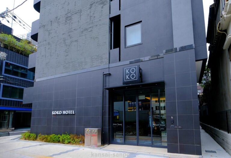 KOKO HOTEL 大阪なんば 千日前（320室：メインタワー・レジデンスタワー）2025年5月29日開業（大阪メトロ「日本橋駅」徒歩1分）